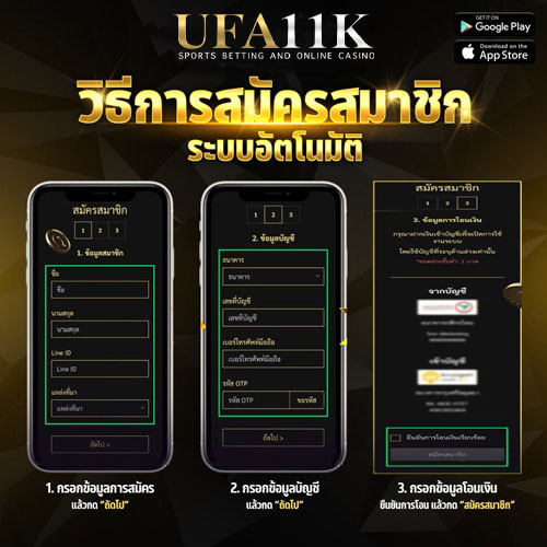 UFA11K เว็บเดิมพันครบวงจร แทงบอล คาสิโน สล็อต จ่ายจริง